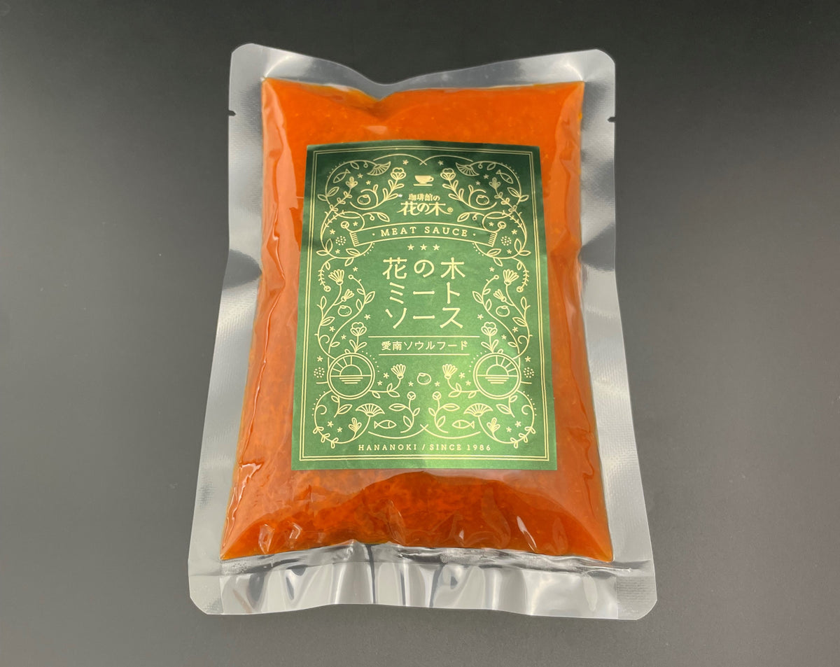 【冷蔵】花の木自家製ミートソース 260g – AINAN STAND