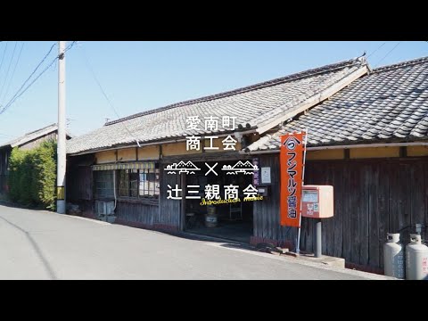 フジマルツ だし醤油 1L – AINAN STAND