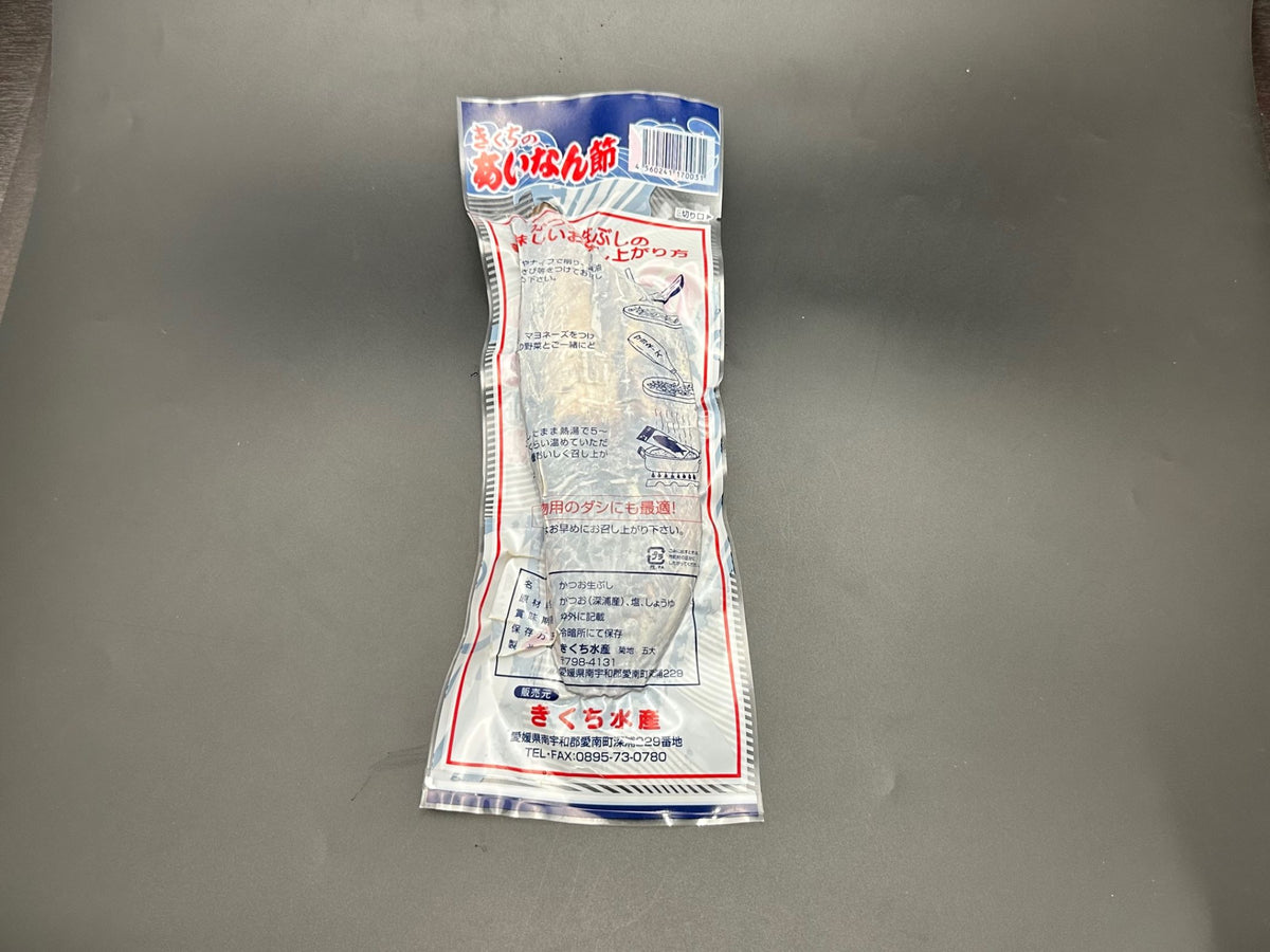 【きくち水産】かつおの生ぶし – AINAN STAND