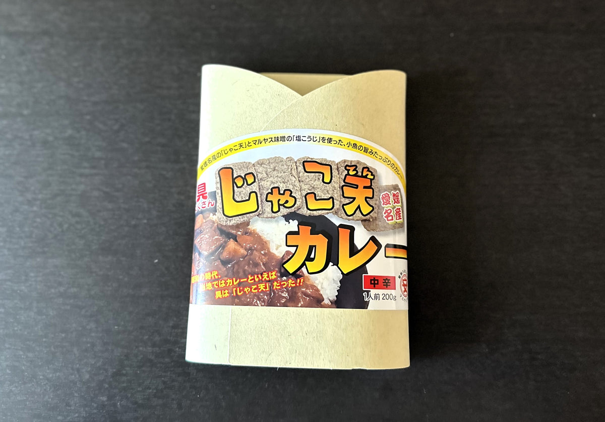 愛媛名産 じゃこ天カレー 中辛 1人前 – AINAN STAND